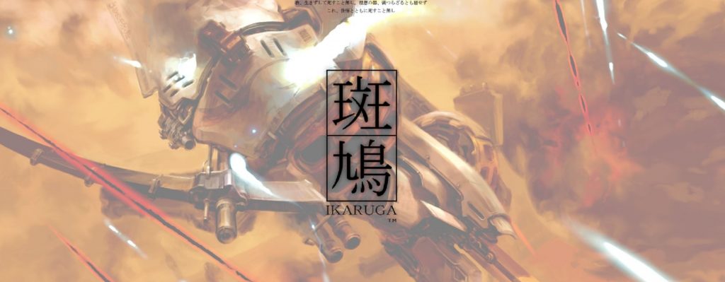 Ikaruga – SuccesOne